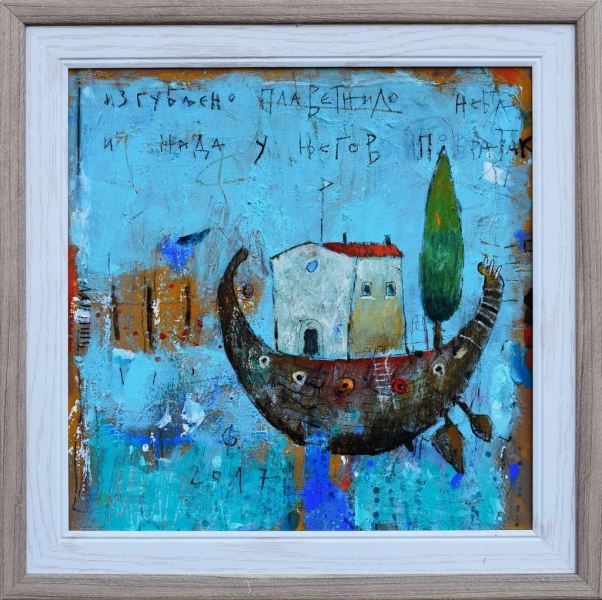 Bojan Savić -A – Galerija Vujadinović